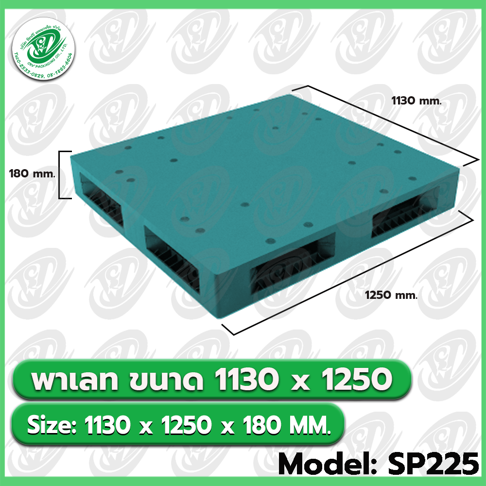 Model: SP225 - crvpack