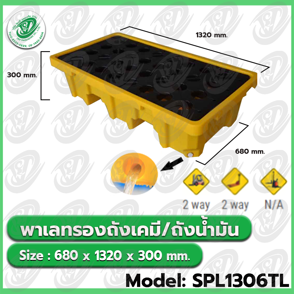 Model : SPL1306TL - crvpack