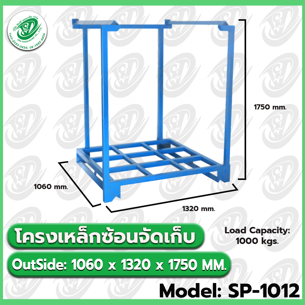 Model: SP-1012 - crvpack