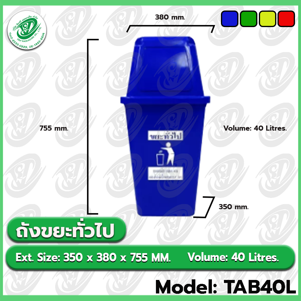 Model: TAB40L - crvpack