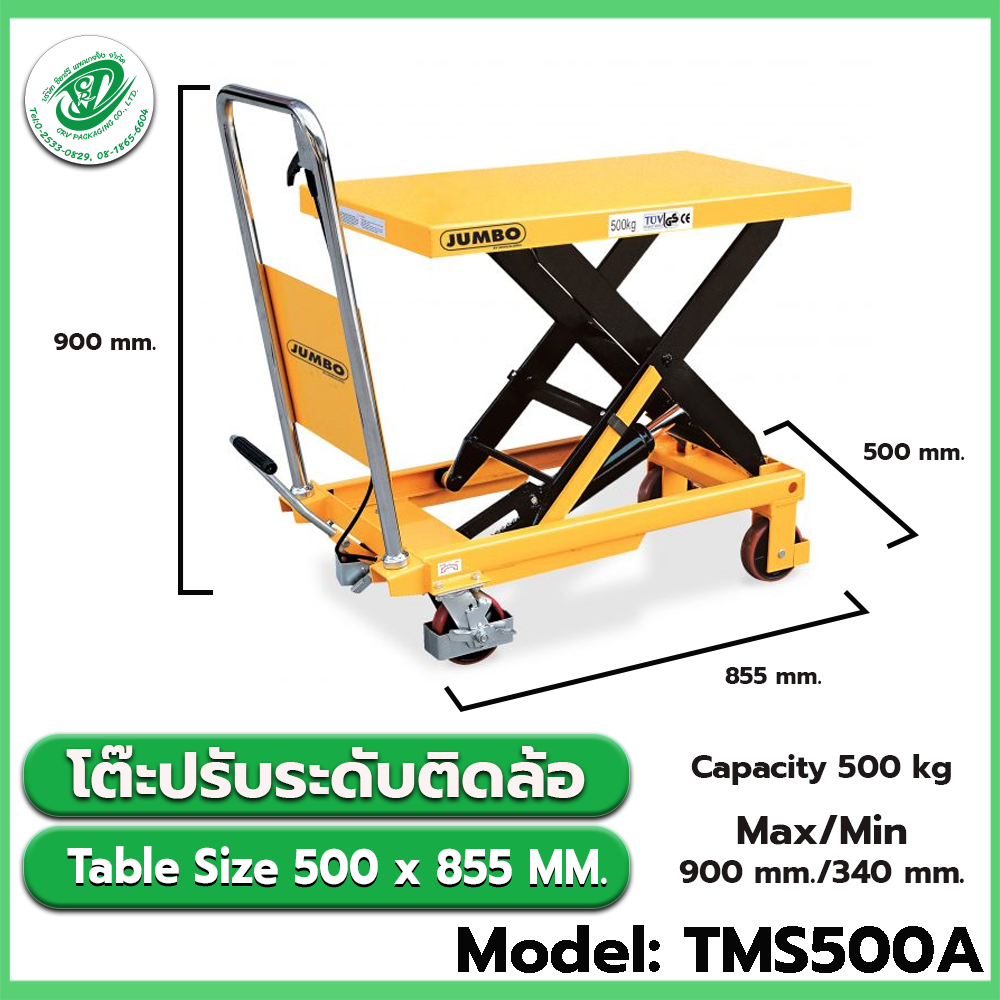 Model: TMS500A - crvpack