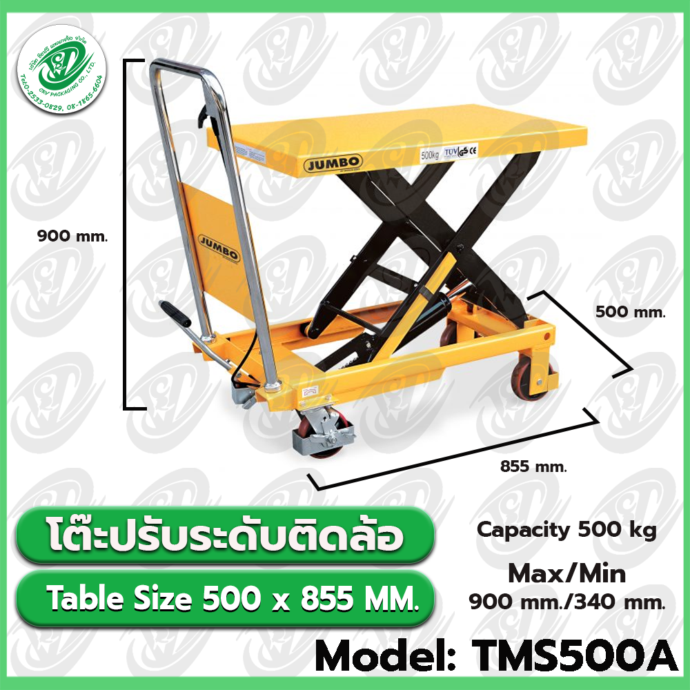 Model: TMS500A - crvpack