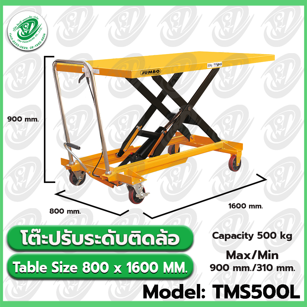 Model: TMS500L - crvpack