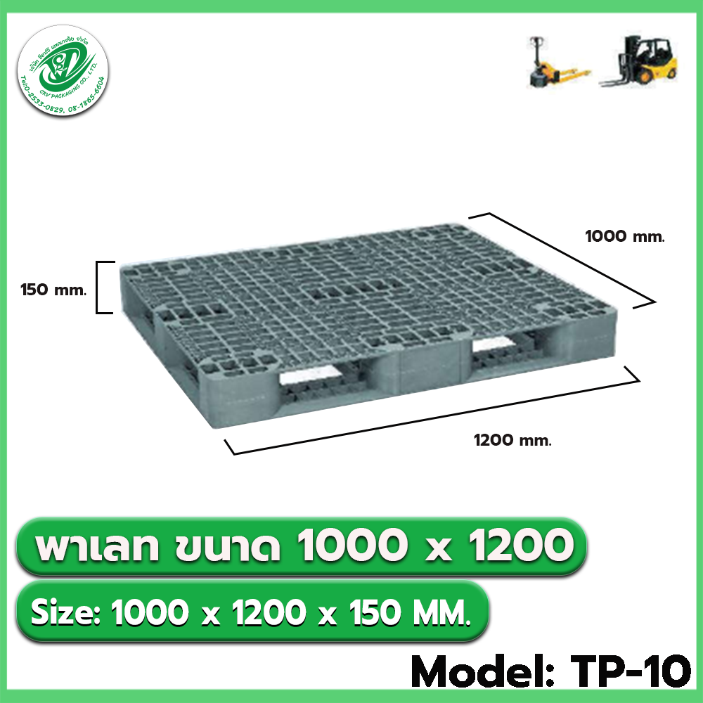 Model: TP-10 - crvpack