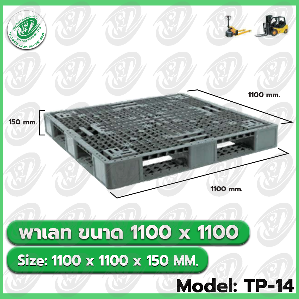 Model: TP-14 - crvpack