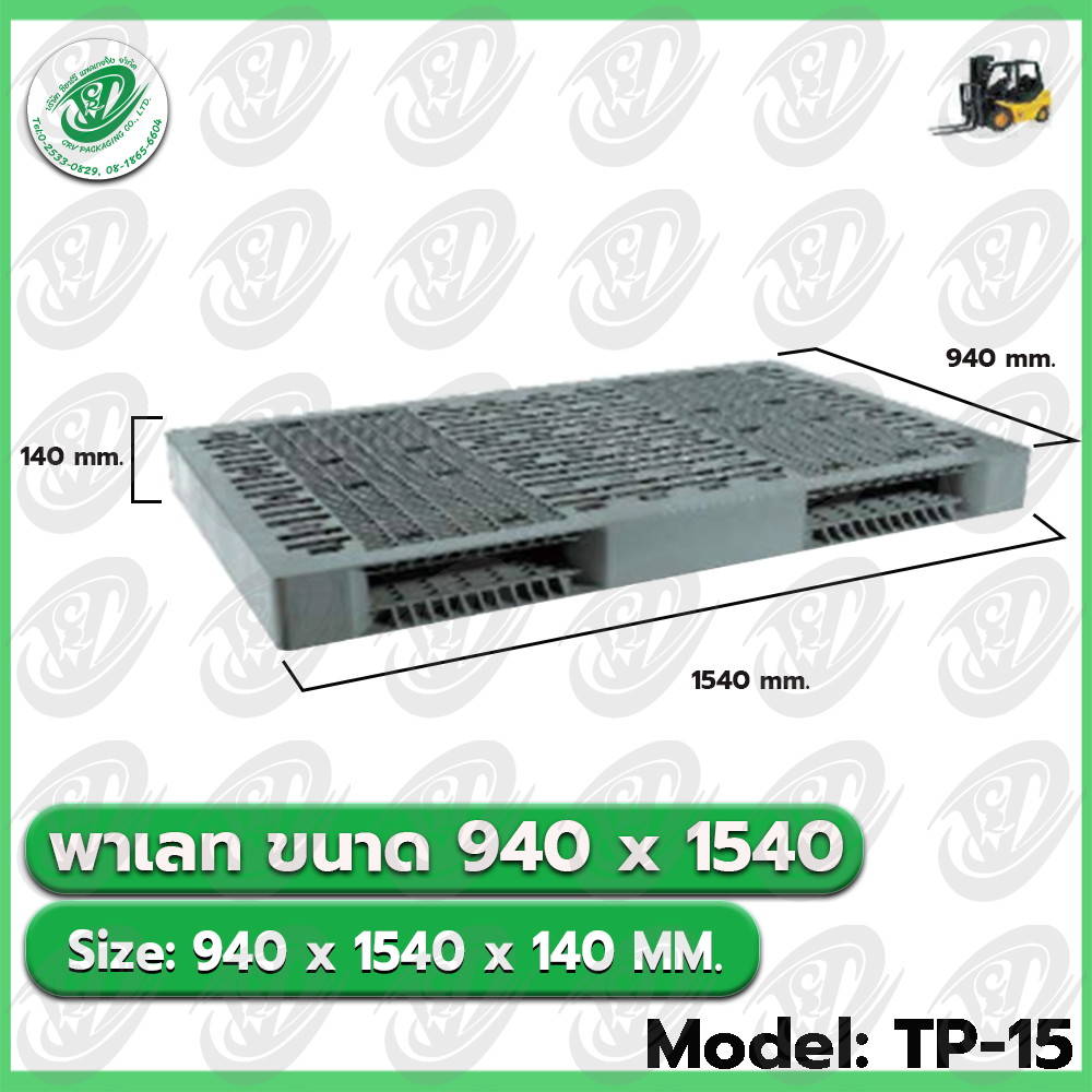 Model: TP-15 - crvpack