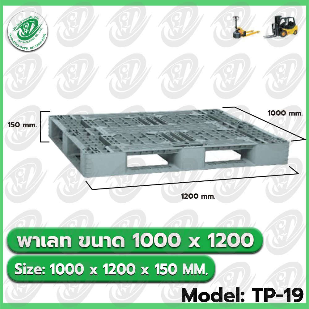 Model: TP-19 - crvpack