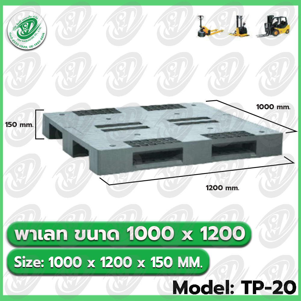 Model: TP-20 - crvpack