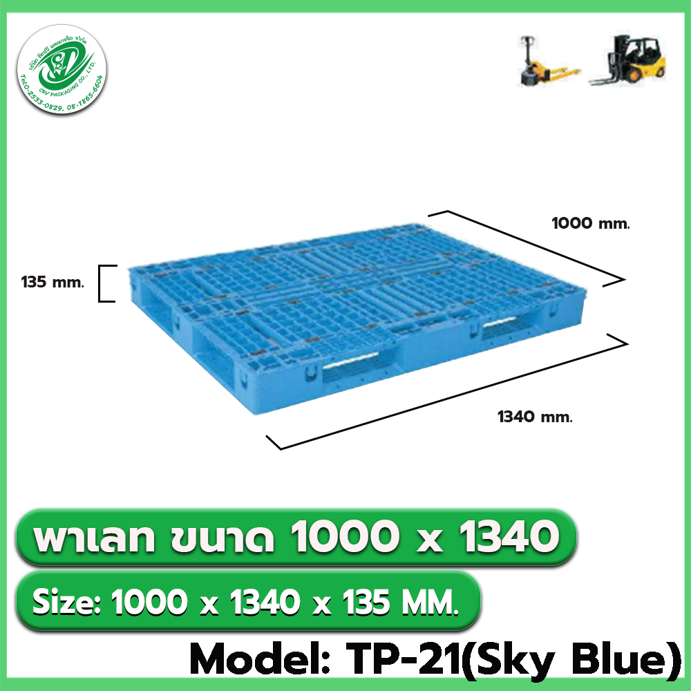 Model: TP-21(SB) - crvpack