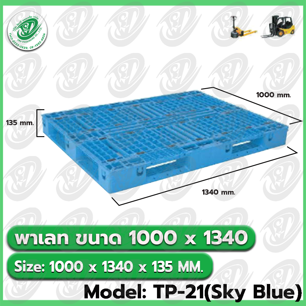 Model: TP-21(SB) - crvpack