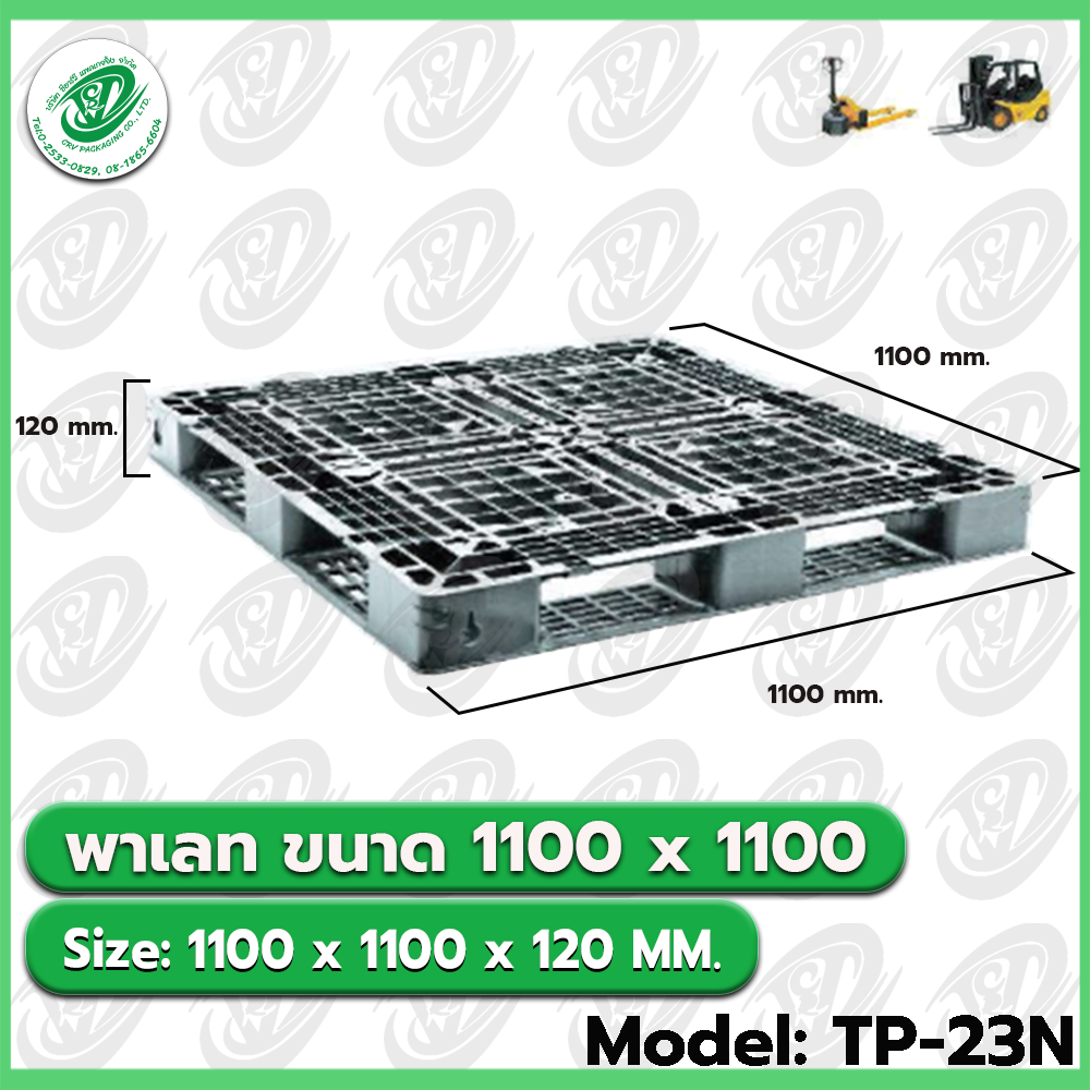 Model: TP-23N - crvpack