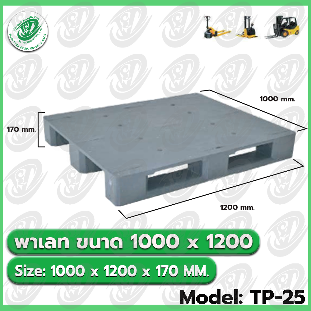 Model: TP-25 - crvpack