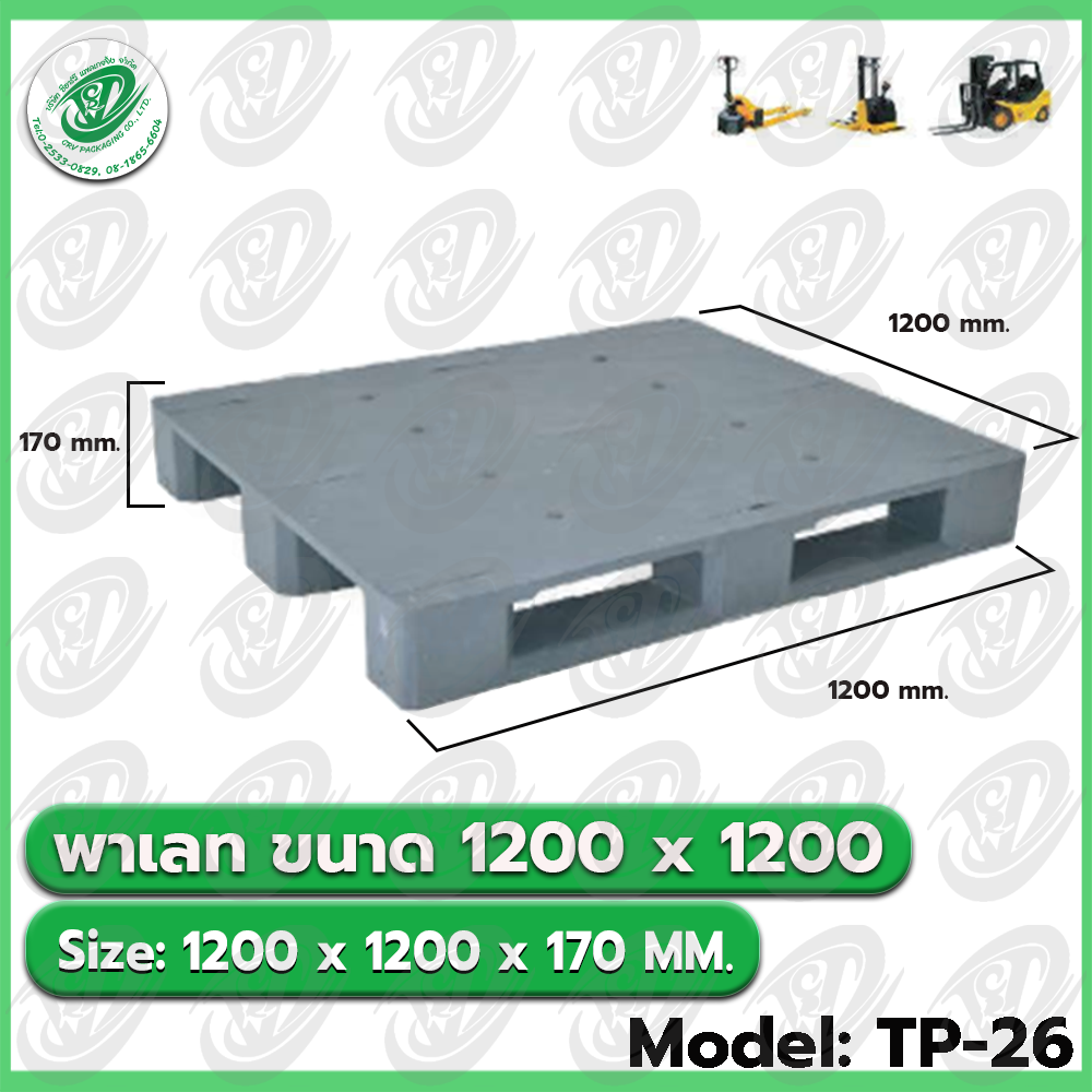 Model: TP-26 - crvpack