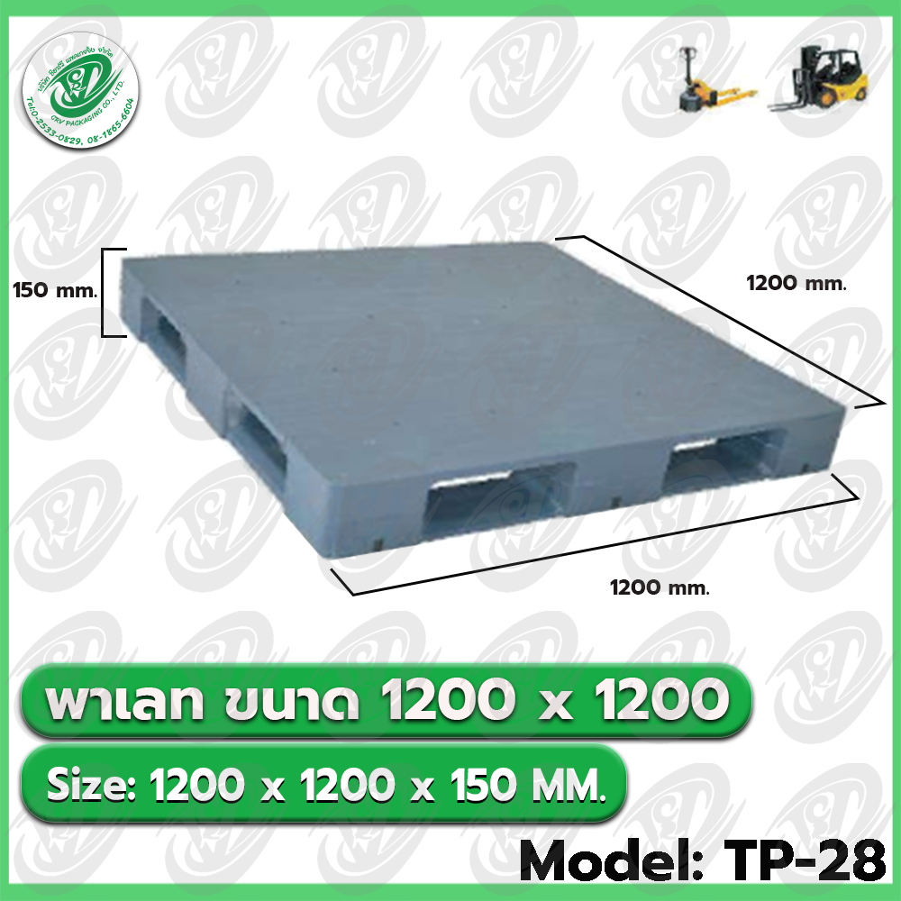 Model: TP-28 - crvpack