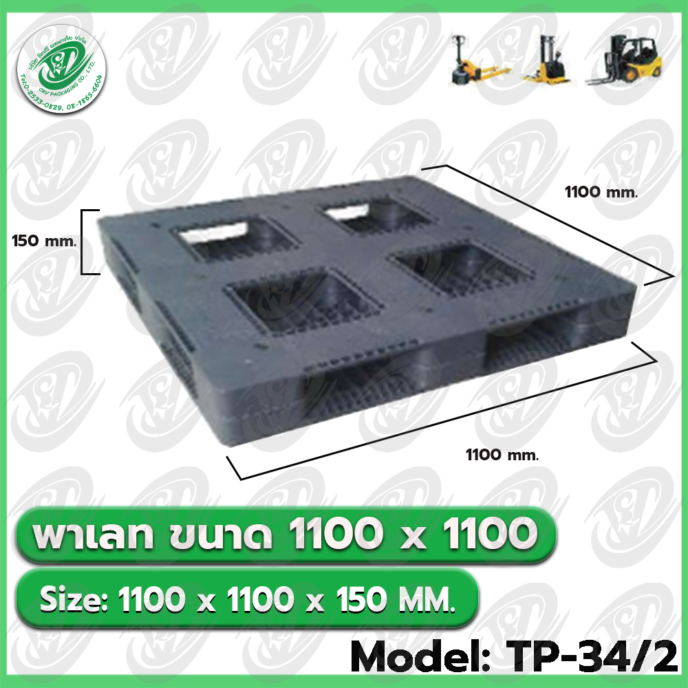 Model: TP-34/2 - crvpack