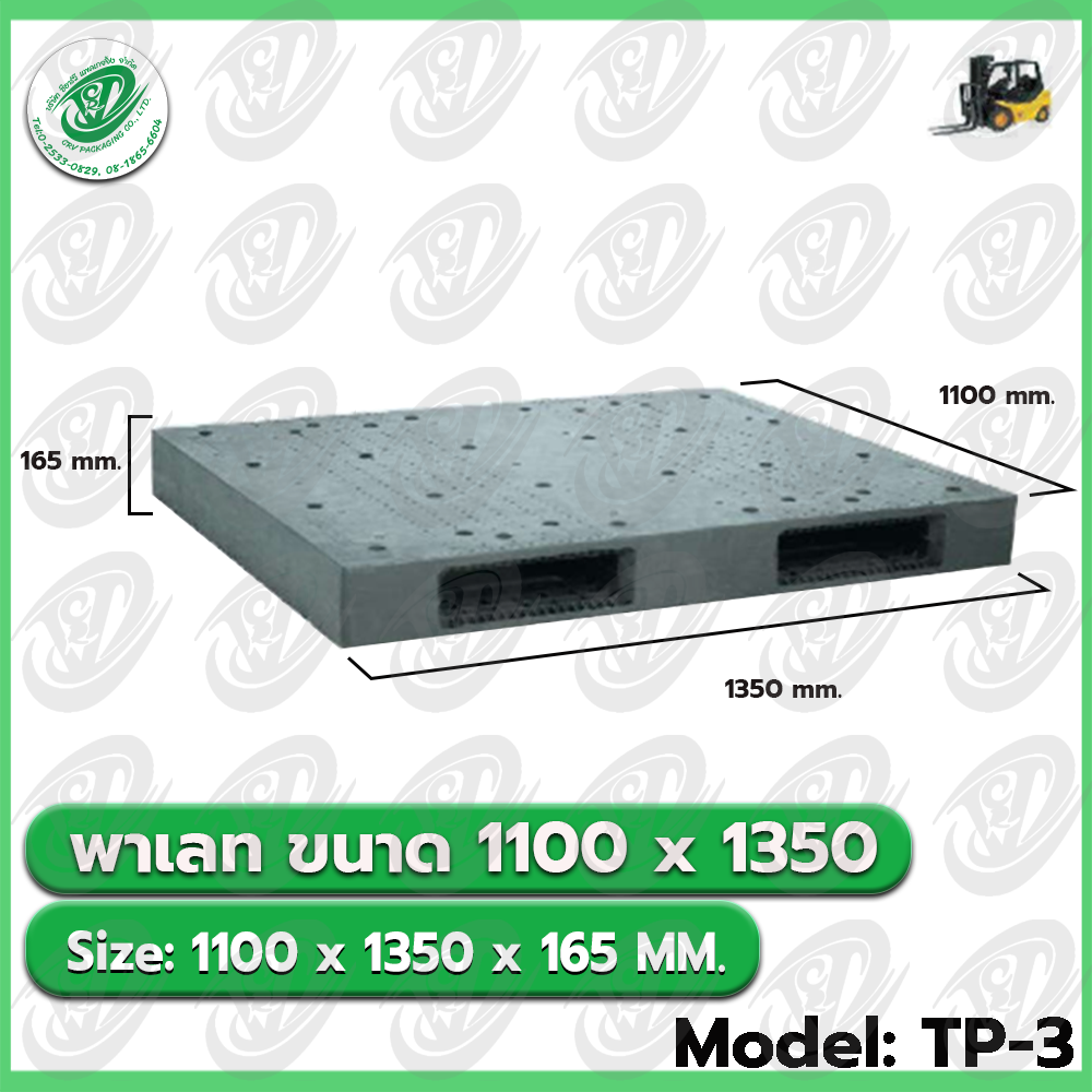 Model: TP-3 - crvpack