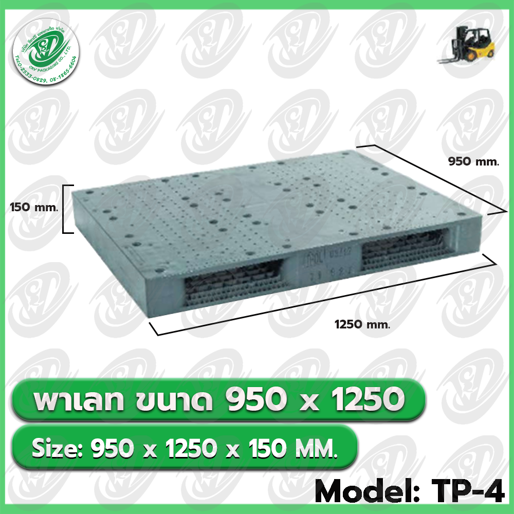 Model: TP-4 - crvpack