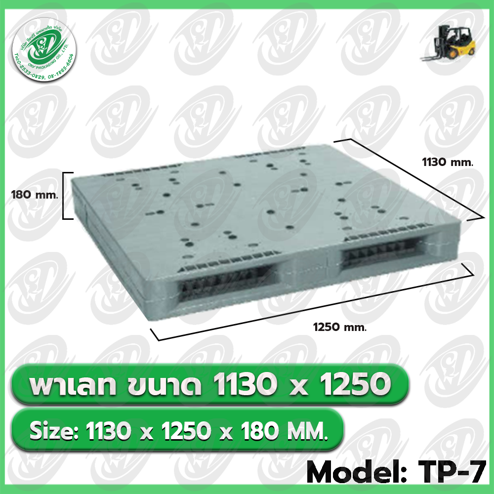 Model: TP-7 - crvpack