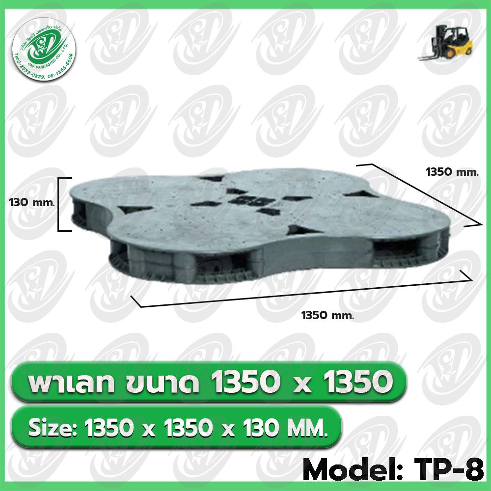 Model: TP-8 - crvpack