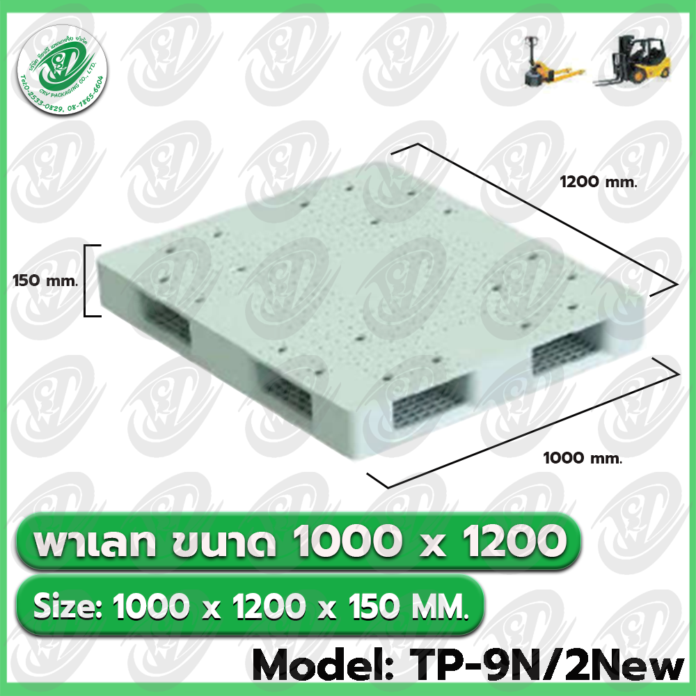 Model: TP-9N/2New - crvpack