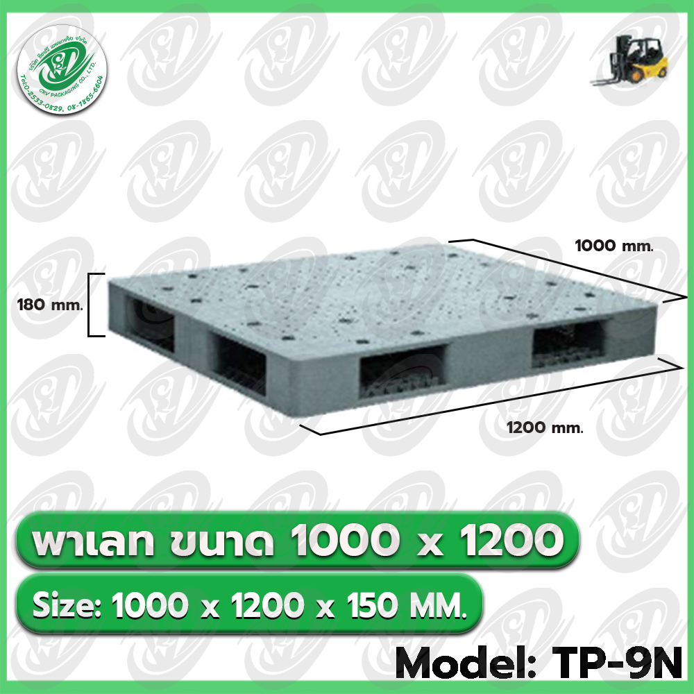 Model: TP-9N - crvpack