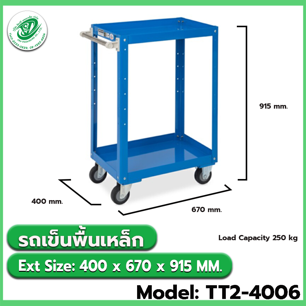 Model: TT2-4006 - crvpack