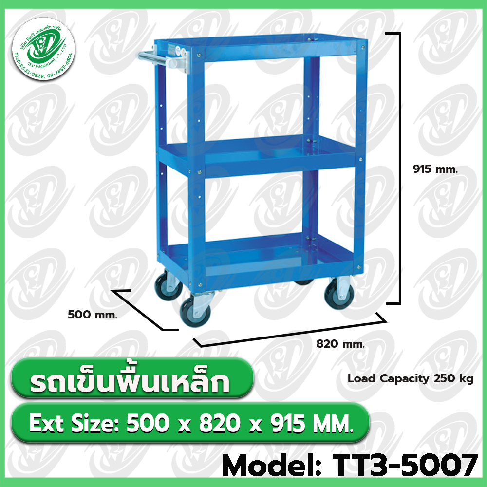 Model: TT3-5007 - crvpack