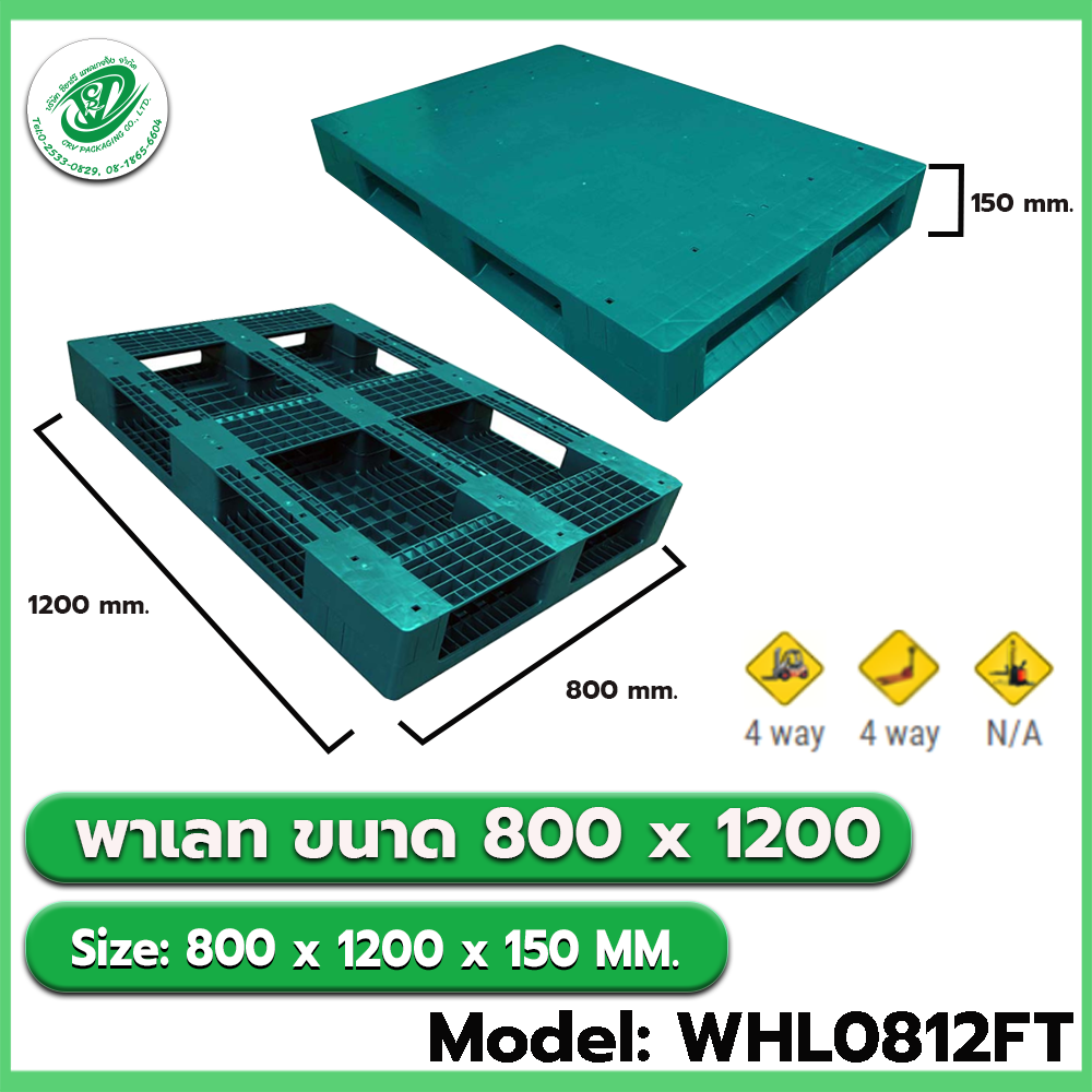 Model : WHL0812FT - crvpack