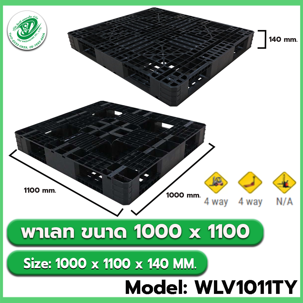 Model : WLV1011TY - crvpack