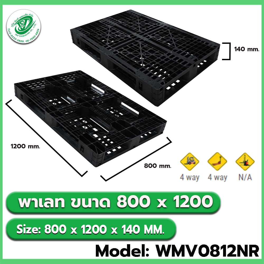 Model : WMV0812NR - crvpack