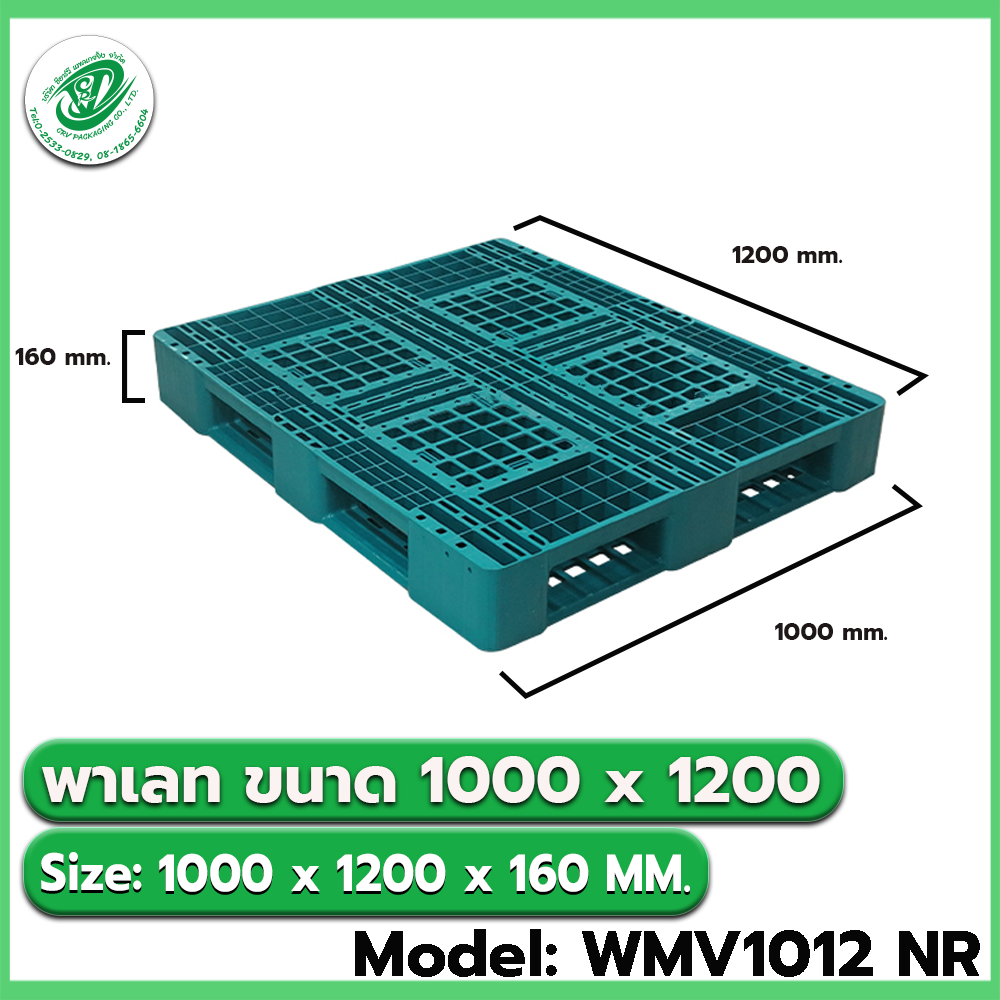 Model: WMV1021 - crvpack