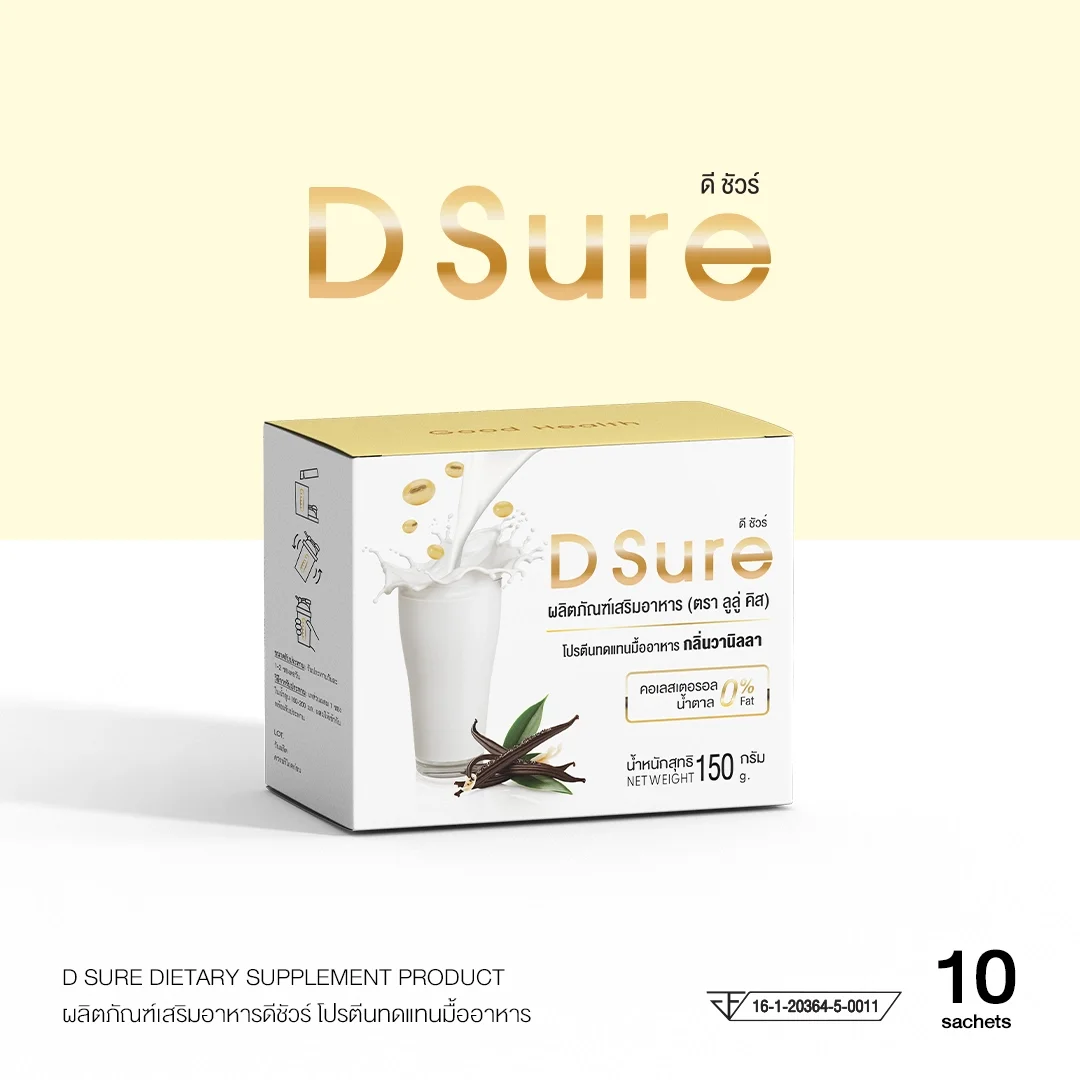 D Sure (ดี ชัวร์) โปรตีนทดแทนมื้ออาหารจากธัญพืช