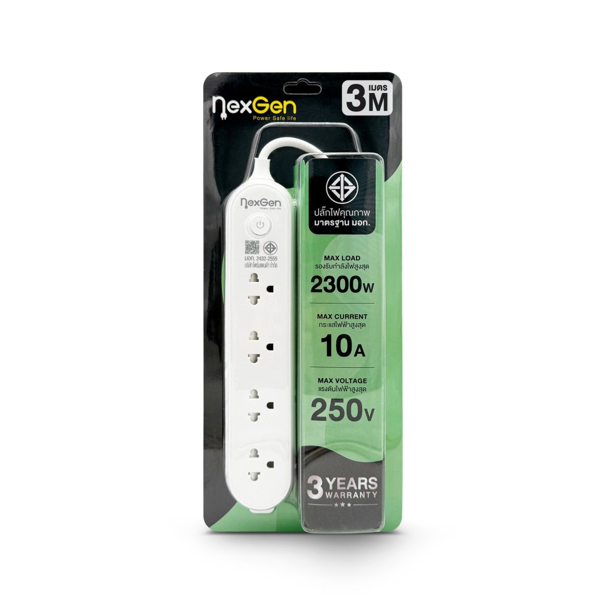 Nexgen ปลั๊กไฟ 1 สวิตช์ 4 ช่อง รุ่น NG-140 สีขาว 3 เมตร