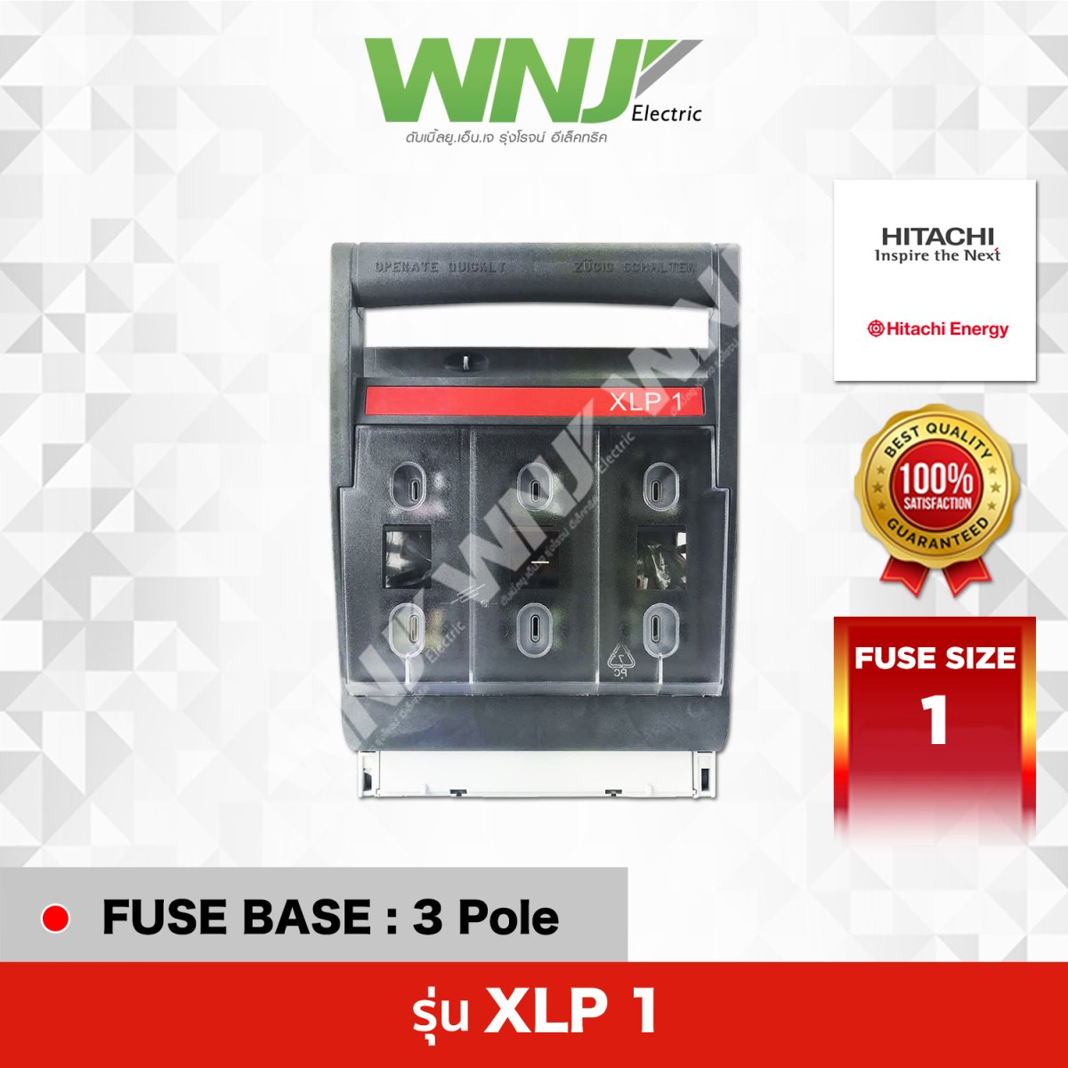 FUSE BASE 3 Pole รุ่น XLP 1 ยี่ห้อ HITACHI ENERGY