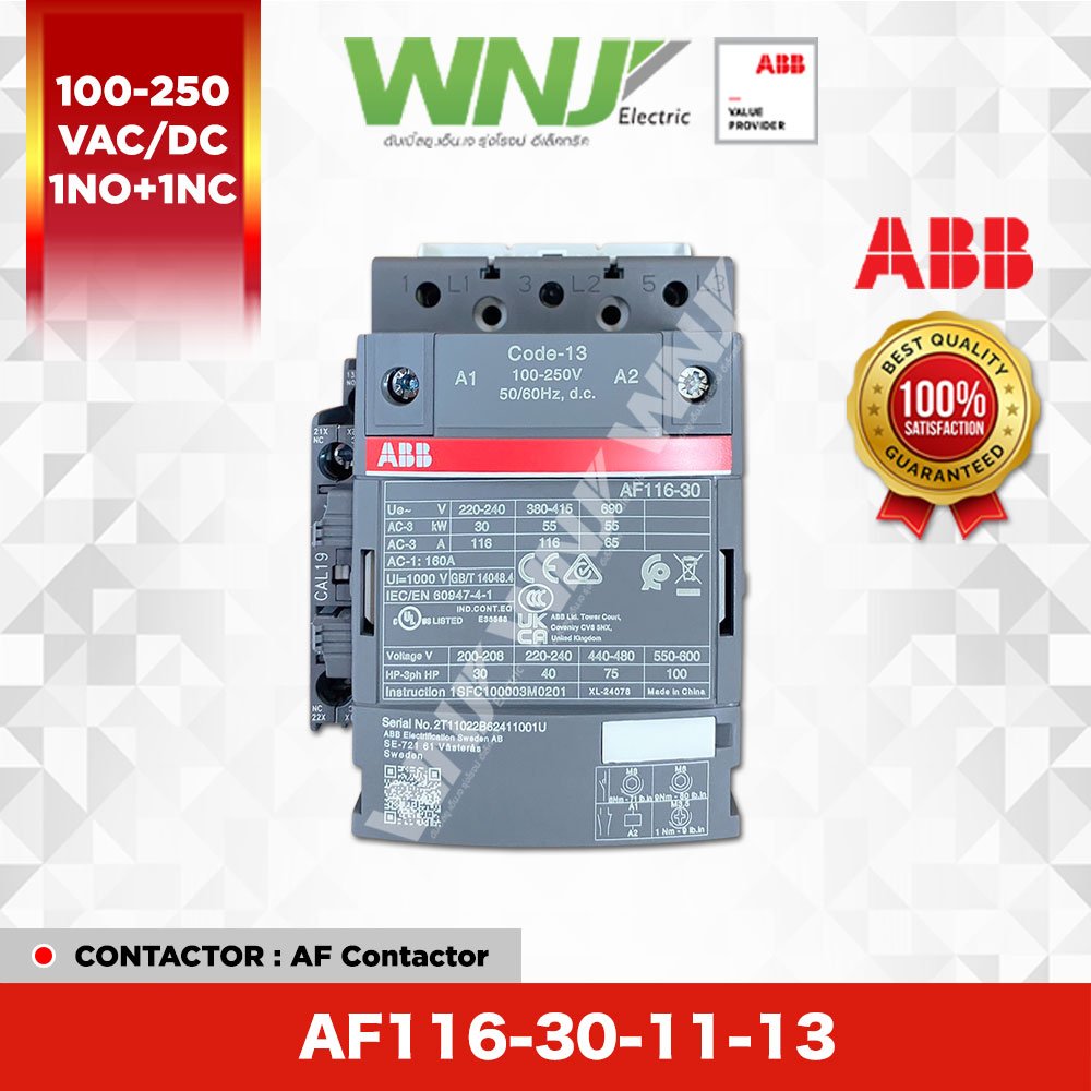 AF116-30-11-13
