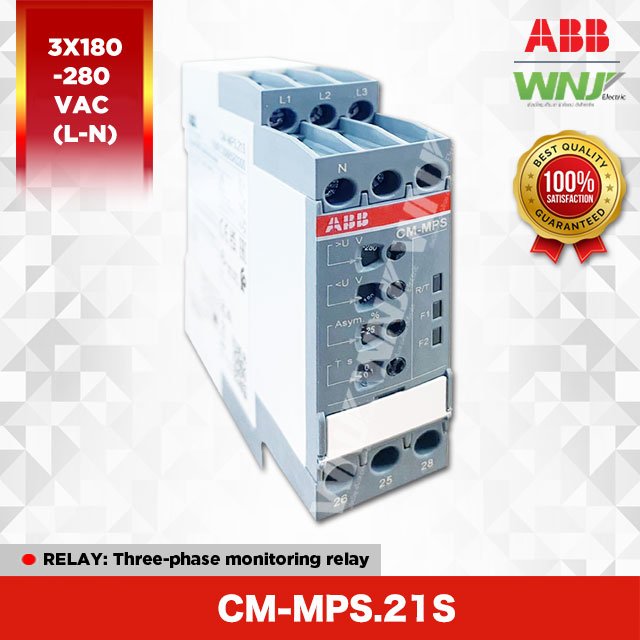 CM-MPS.21S รีเลย์ตรวจวัดความผิดปกติทุกฟังก์ชั่น