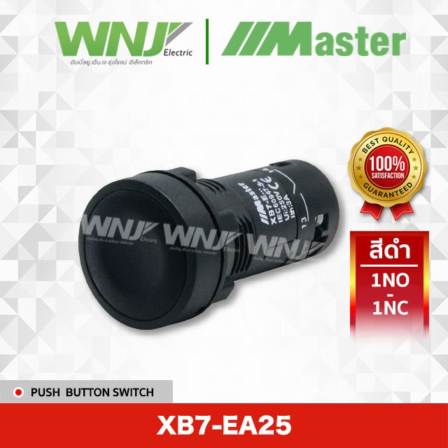 XB7-EA25 (Push Button Switch) สีดำ ยี่ห้อ MASTER