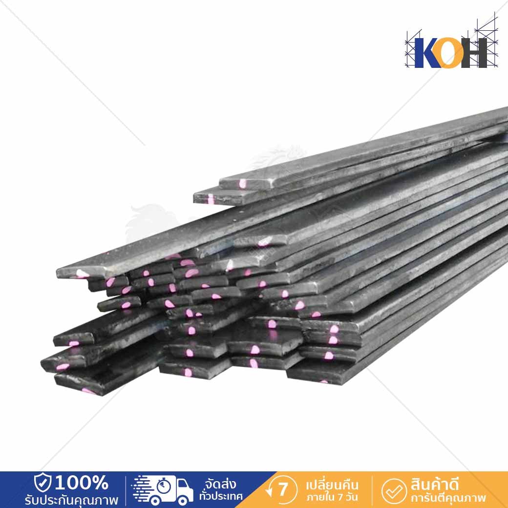 เหล็กแบน Flat Bar SS400 100x3.2mmx6m ราคาโรงงาน | KOH