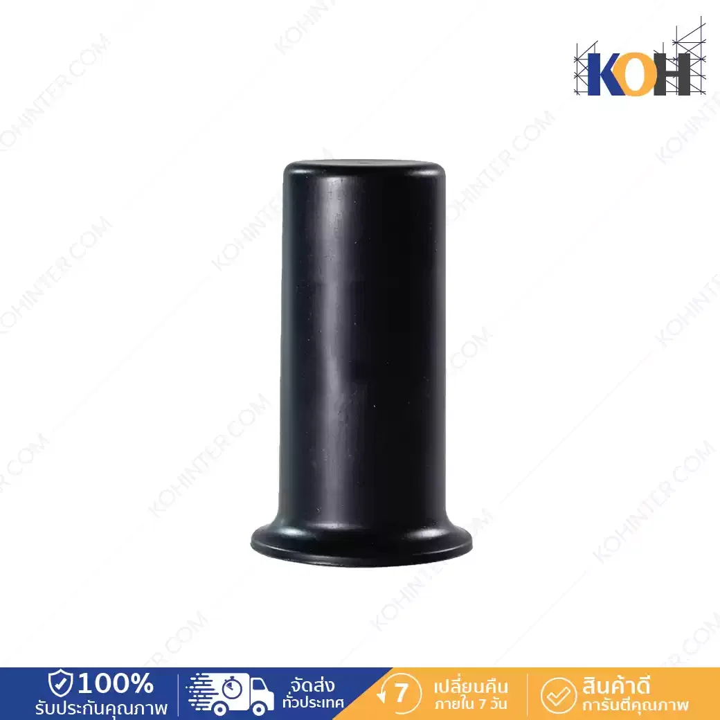 Plastic Dowel Cap สีดำ แคปรองเดือยเหล็ก 200 ชิ้น/ลัง | KOH