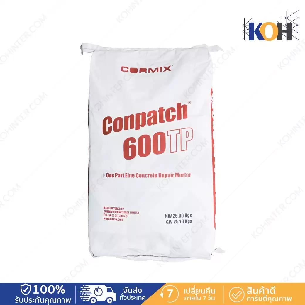 Conpatch 600TP ปูนซ่อมรอยแตกร้าว 25 กก. เนียนแน่น | KOH