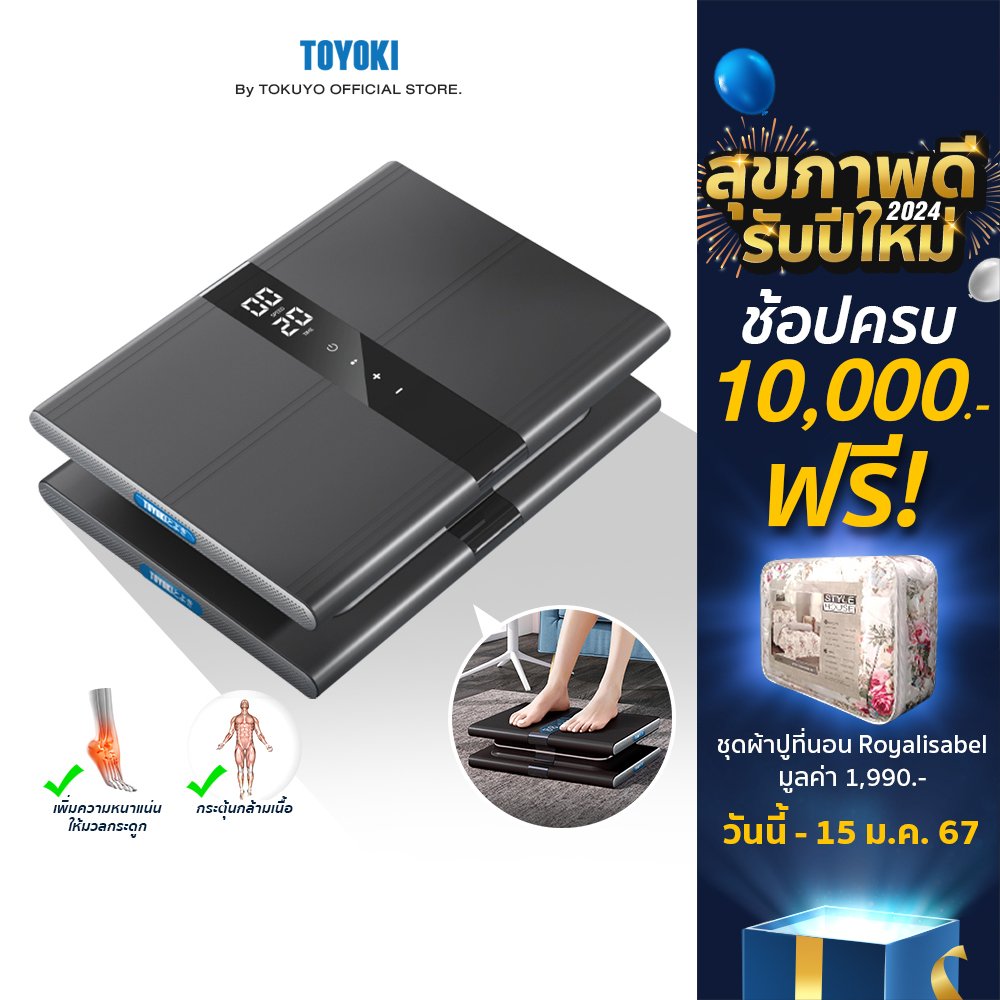 Toyoki Buddy GPT เครื่องออกกำลังกายแบบสั่นสะเทือนถึงไขมัน - tokuyo