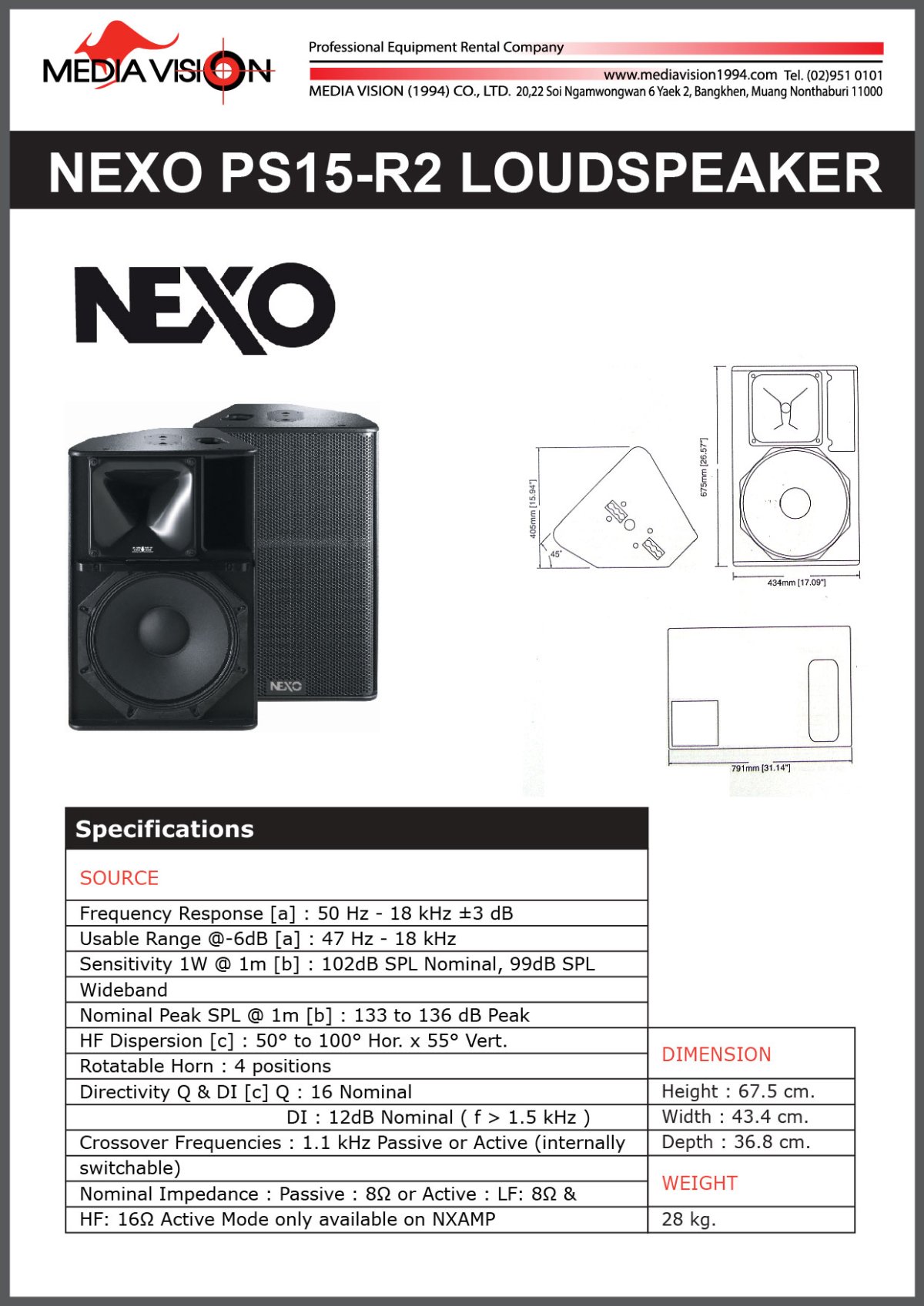 NEXO PS15-R2 LOUDSPEAKER - mediavision1994