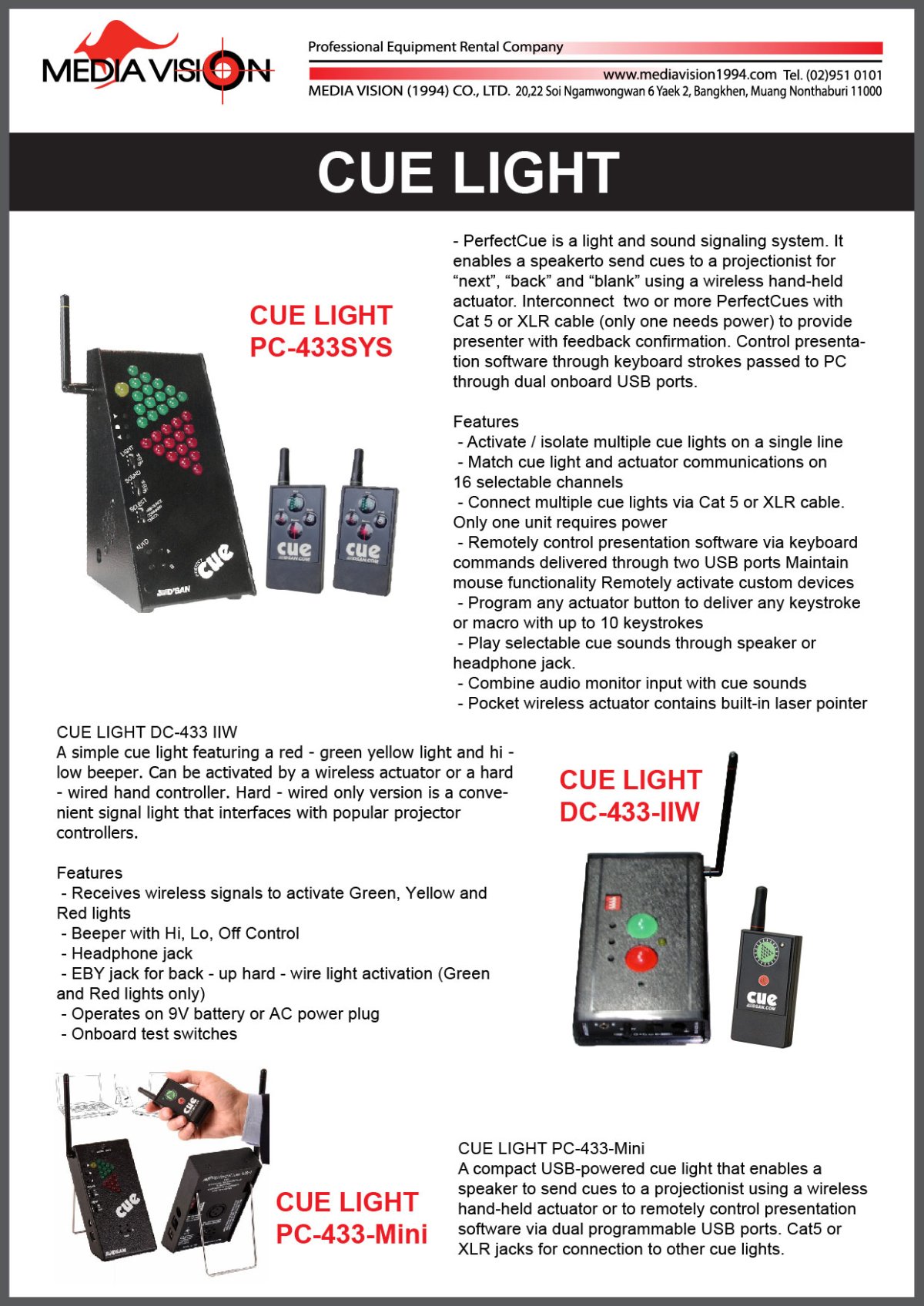 CUE LIGHT - mediavision1994