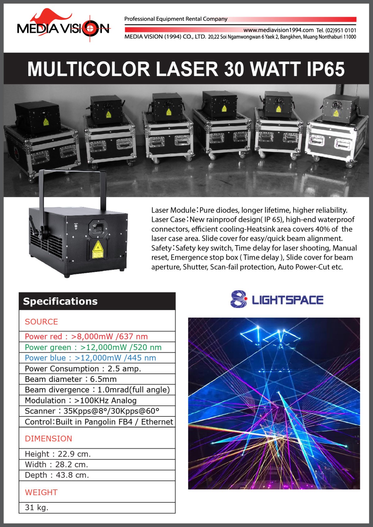 MULTICOLOR LASER 30 WATT IP65 - mediavision1994