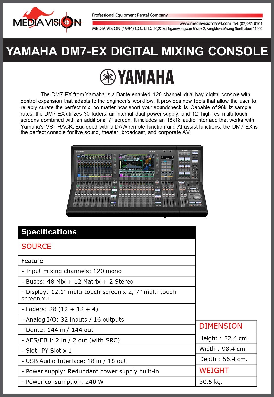 YAMAHA DM7-EX DIGITAL MIXING CONSOLE - mediavision1994