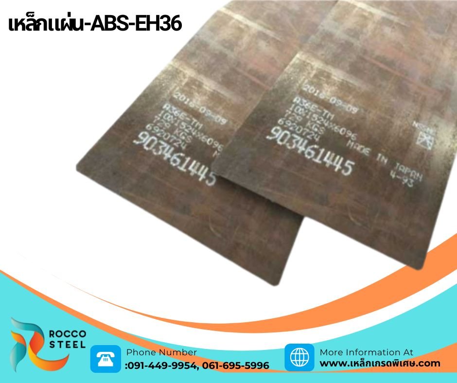 Wholesale ABS EH36 Steel Plates in Samut Prakan