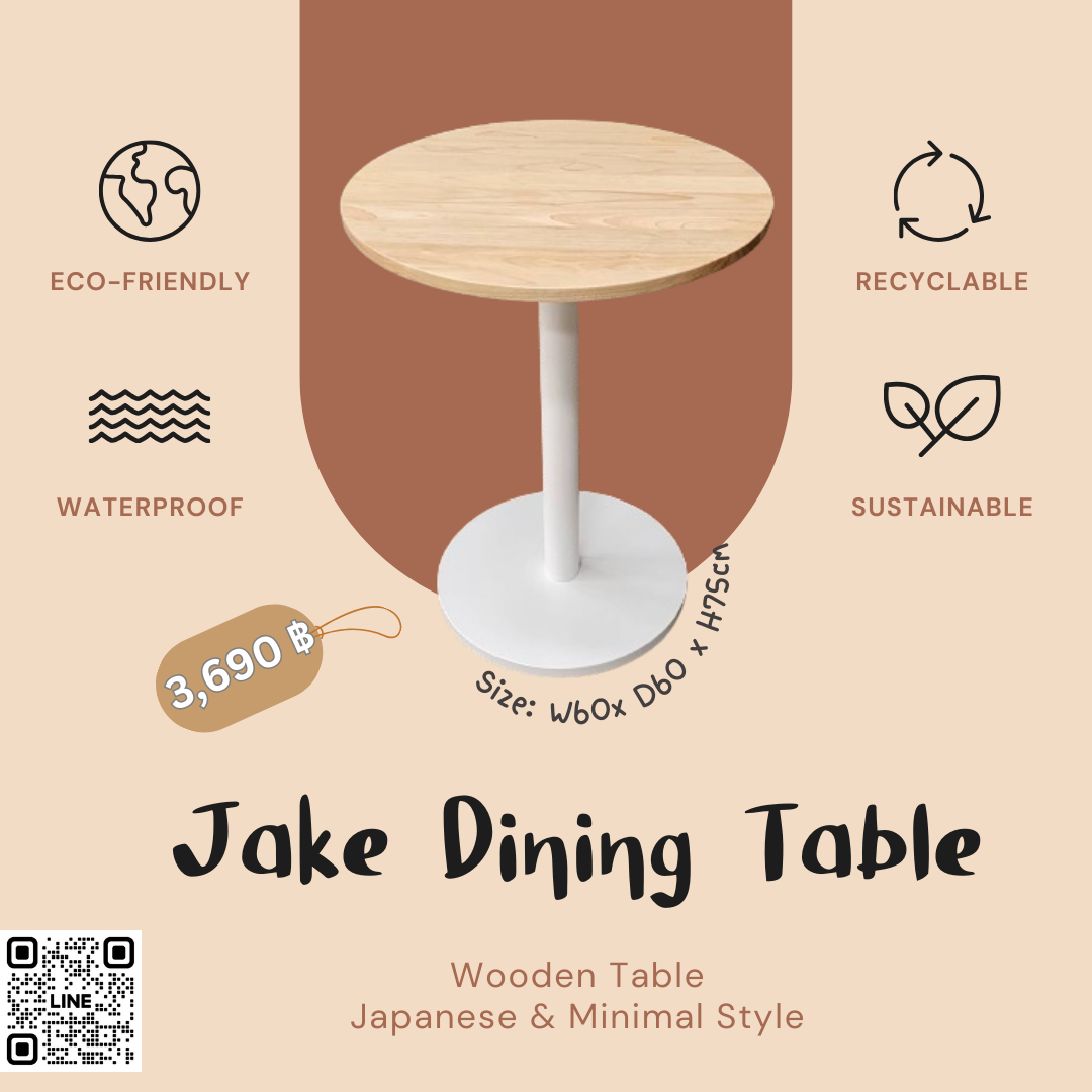 Dining Table รุ่น Jake - simple-haus