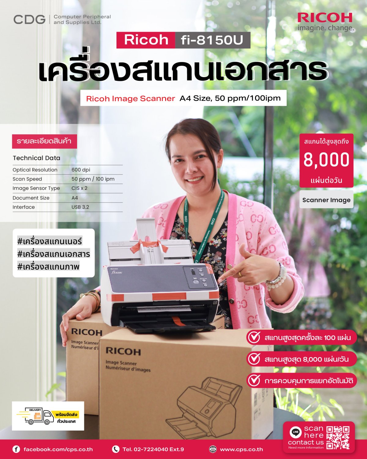 เครื่องสแกนเอกสาร Ricoh Fujitsu Image Scanner Fi-8150U - cps