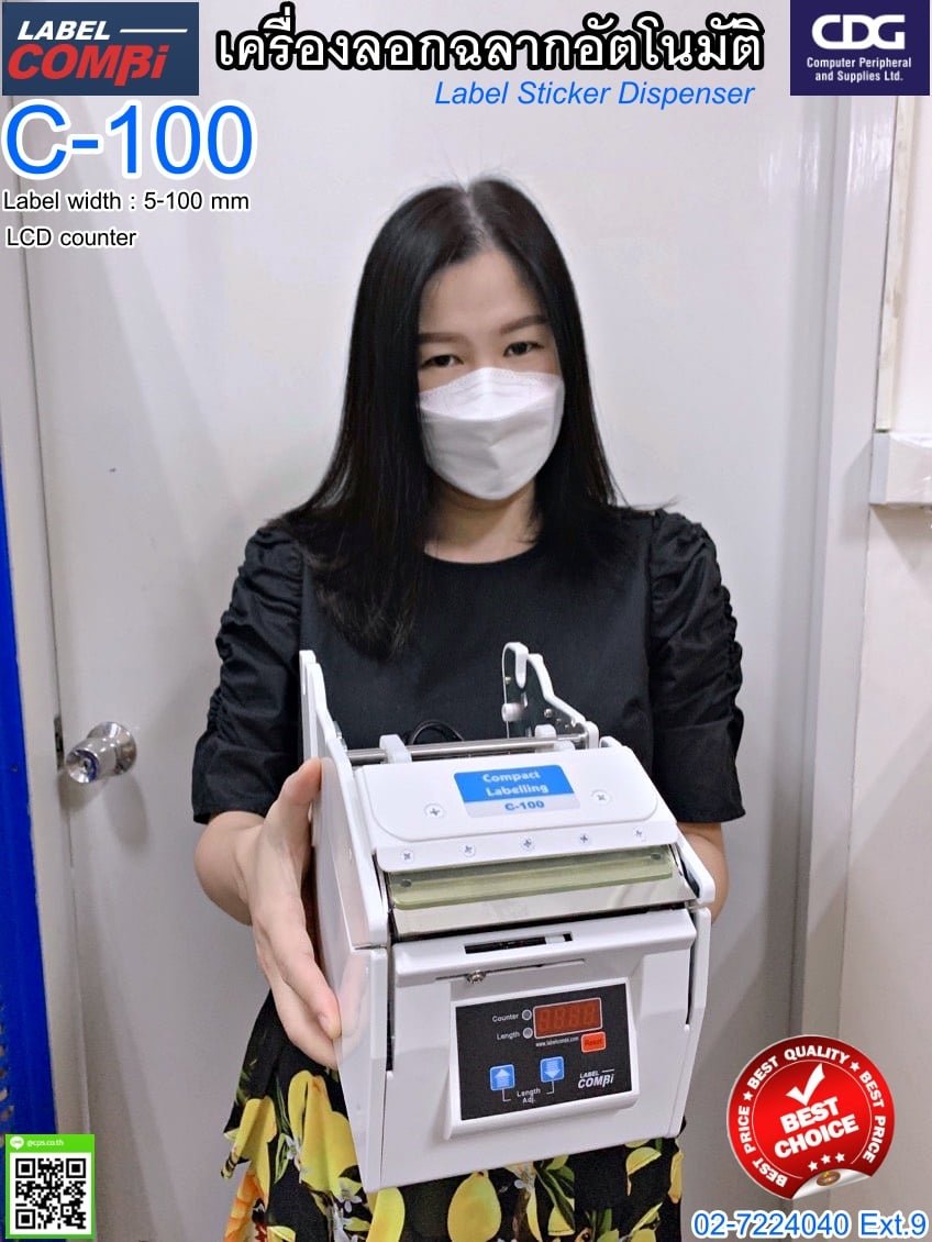 Label Combi-100 - cps