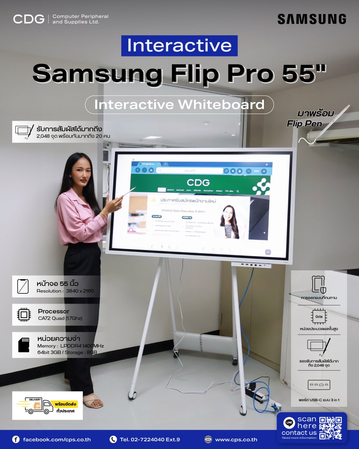 Interactive Whiteboard Signage Samsung Flip Pro 55 inch - cps